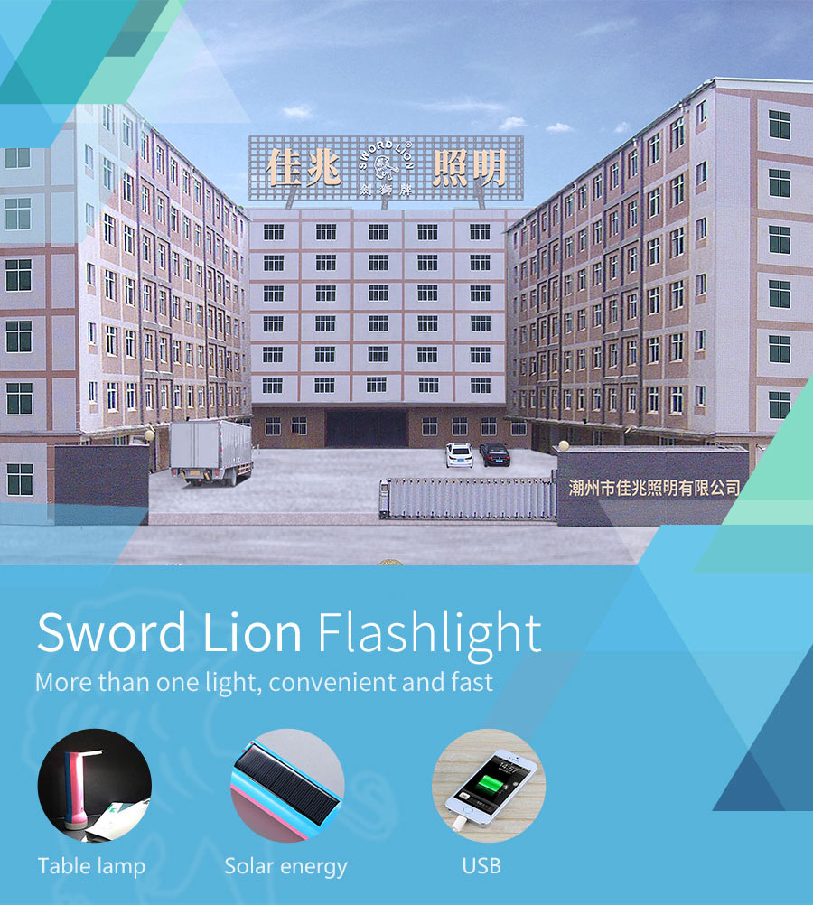 Sword lion flashlight